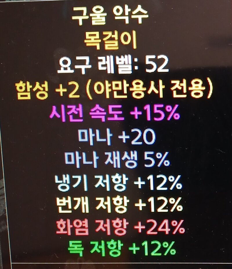아뮬 시세있을까요 디아블로2 자유 게시판 디아블로2 인벤