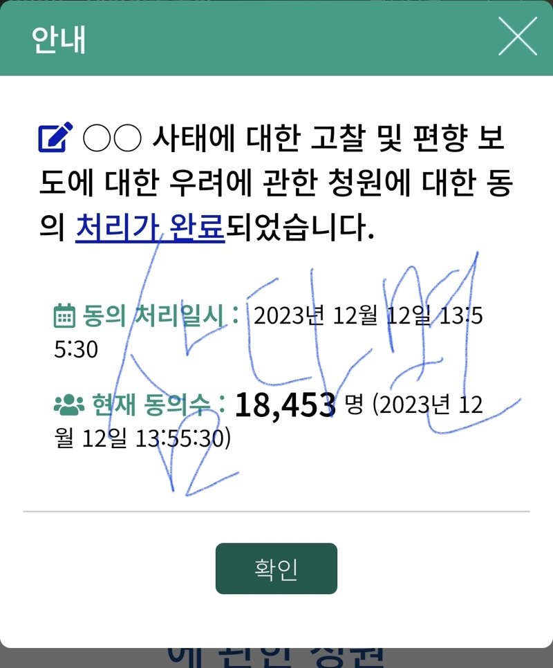 메이플스토리 인벤 뒷북이긴 한데 메이플스토리 인벤 자유게시판