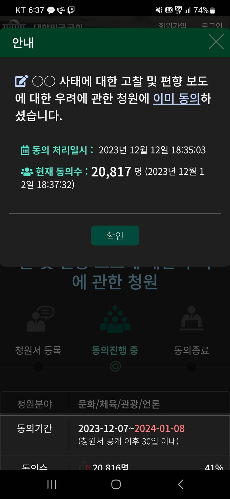 메이플스토리 인벤 청원인증옆집로갤에서 왔습니다 메이플스토리 인벤 자유게시판