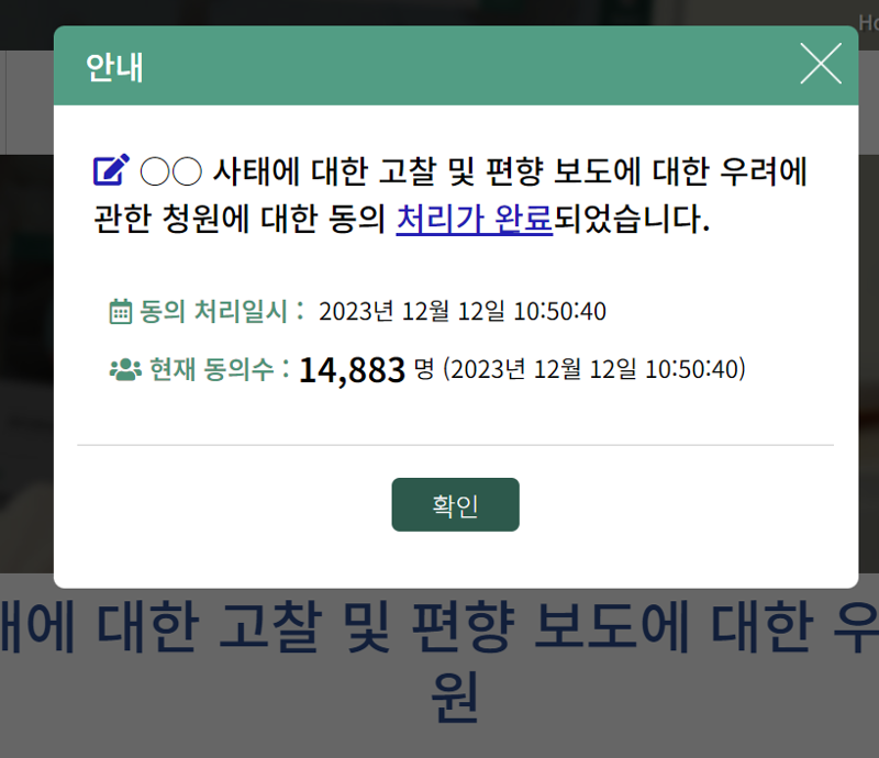 메이플스토리 인벤 동의 메이플스토리 인벤 자유게시판