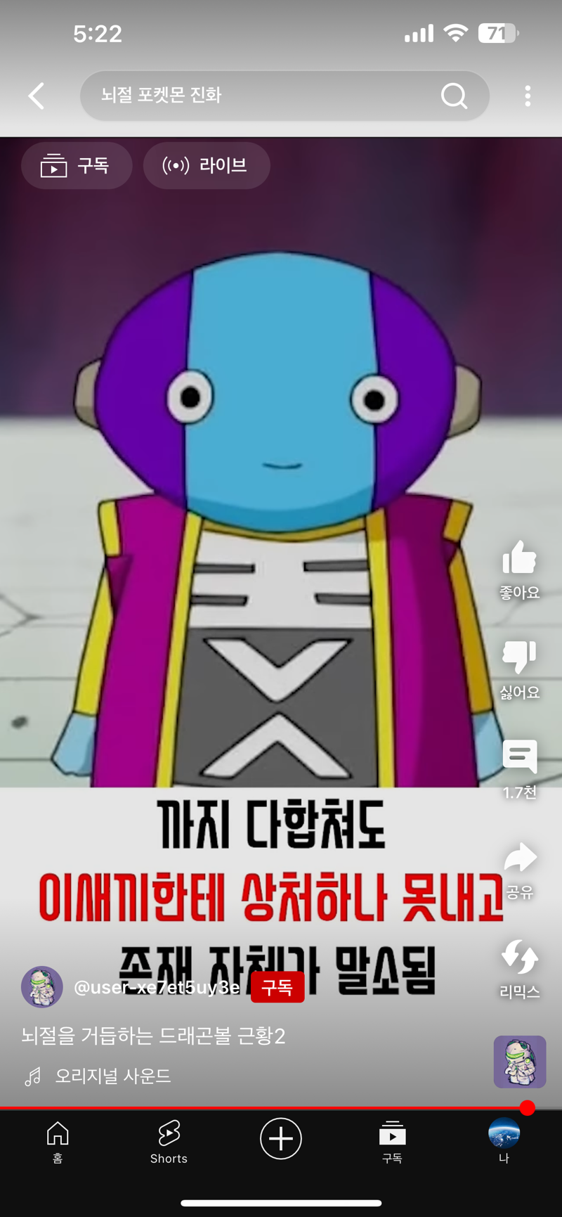메이플스토리 인벤 얘 누구야 메이플스토리 인벤 자유게시판
