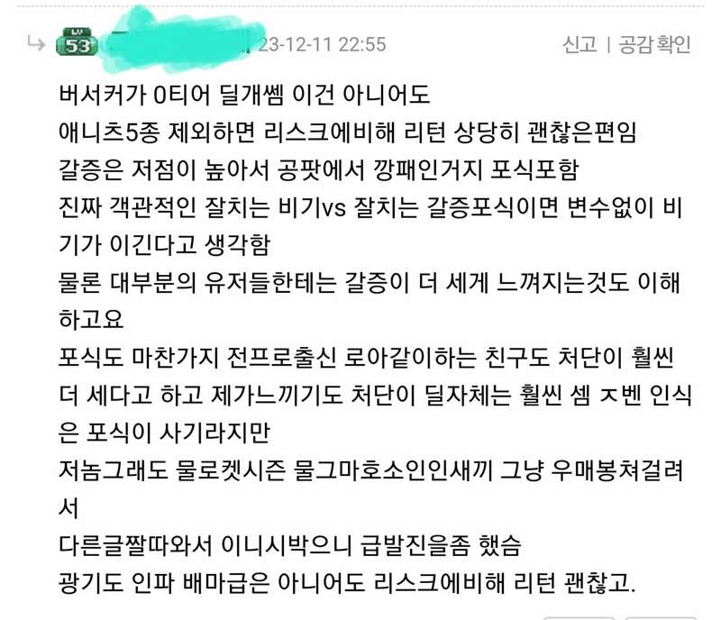 로스트아크 인벤 귀인을 찾습니다 로스트아크 인벤 버서커 게시판
