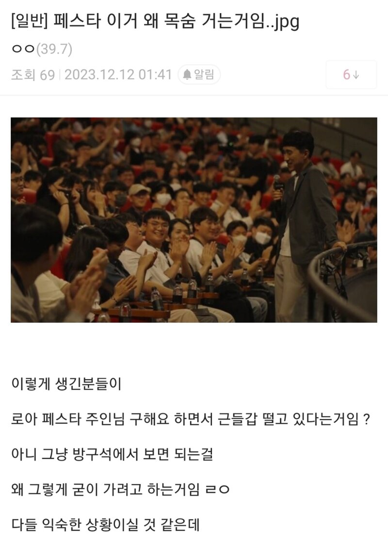 로스트아크 인벤 이 글보고 충격먹어서 로스트아크 인벤 자유 게시판