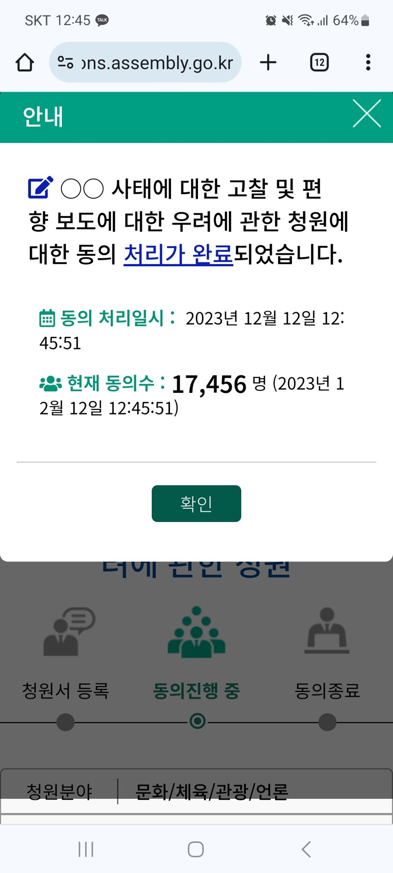 메이플스토리 인벤 내가졌다 내가졌어 메이플스토리 인벤 자유게시판