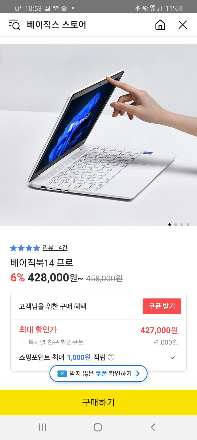 메이플스토리 인벤 형냐들 나 무서워 메이플스토리 인벤 자유게시판