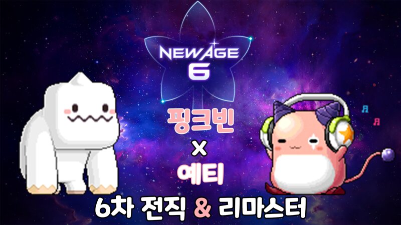 메이플스토리 인벤 하이퍼 버닝 대비 여러분의 의견을 받습니다 메이플스토리 인벤 마법사 직업게시판