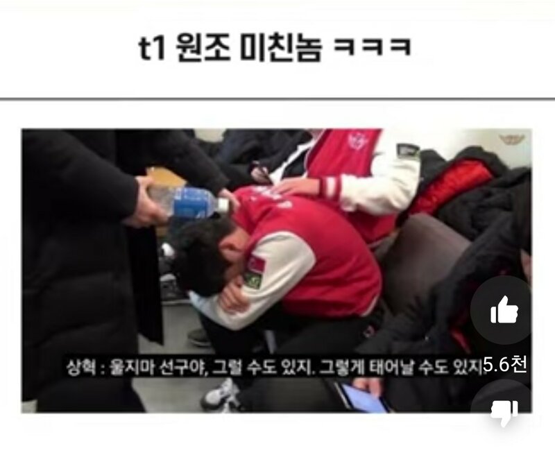 리그오브레전드 인벤 페이커의 조련법 Lole스포츠 이야기 게시판