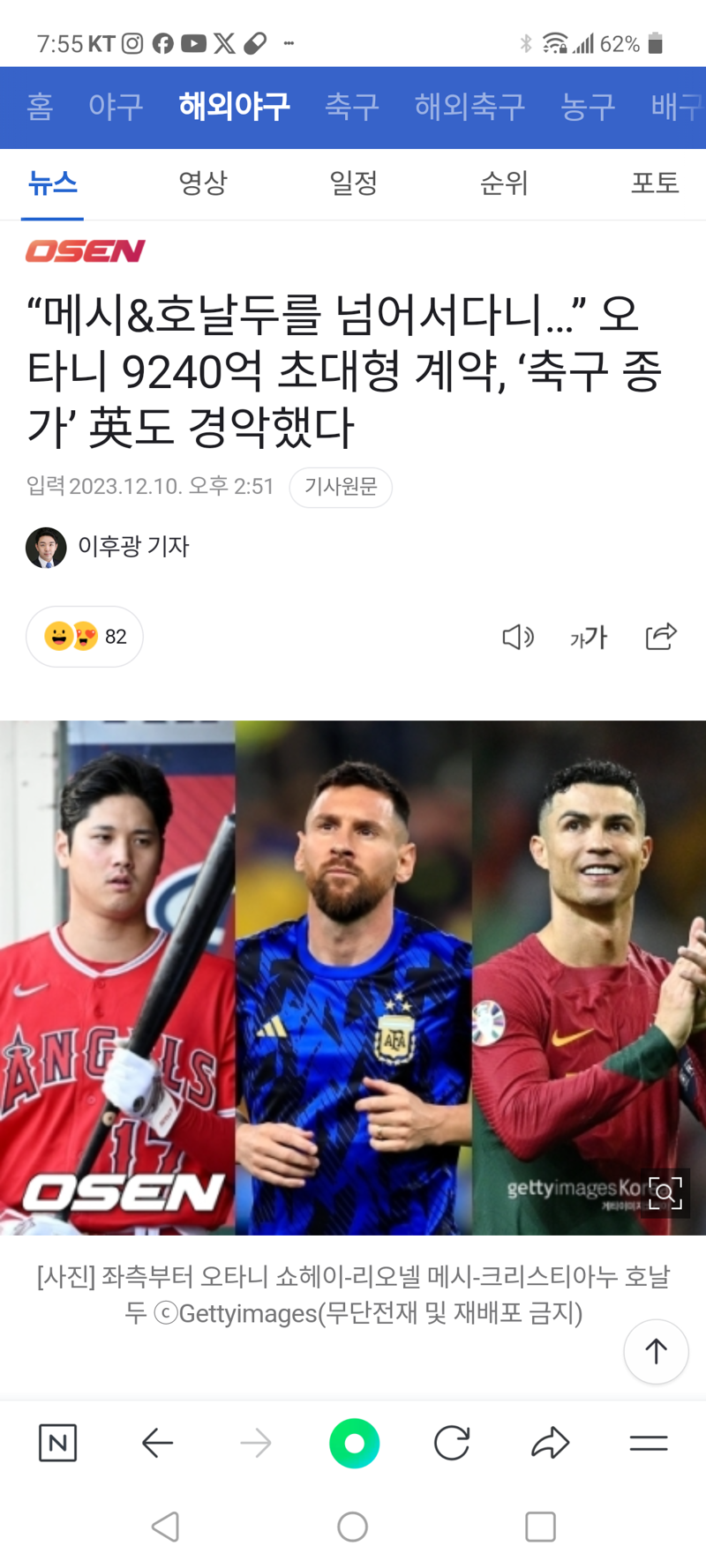 메이플스토리 인벤 이번주 썬데이 멀까요 메이플스토리 인벤 자유게시판