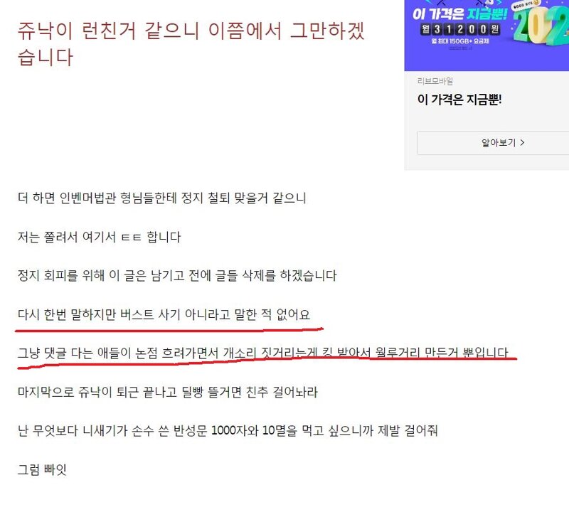 초딱 블레게이의 만행글삭런 핵심 볼텍스 게이밍