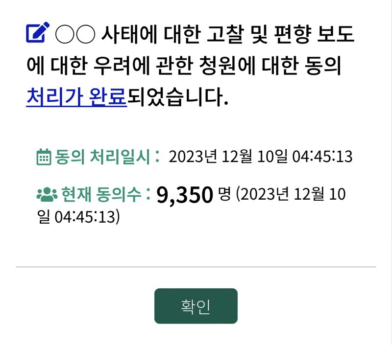 메이플스토리 인벤 나도 했다 메이플스토리 인벤 자유게시판