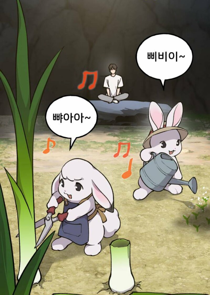 메이플스토리 인벤 점점 수상해지는 웹툰 메이플스토리 인벤 자유게시판