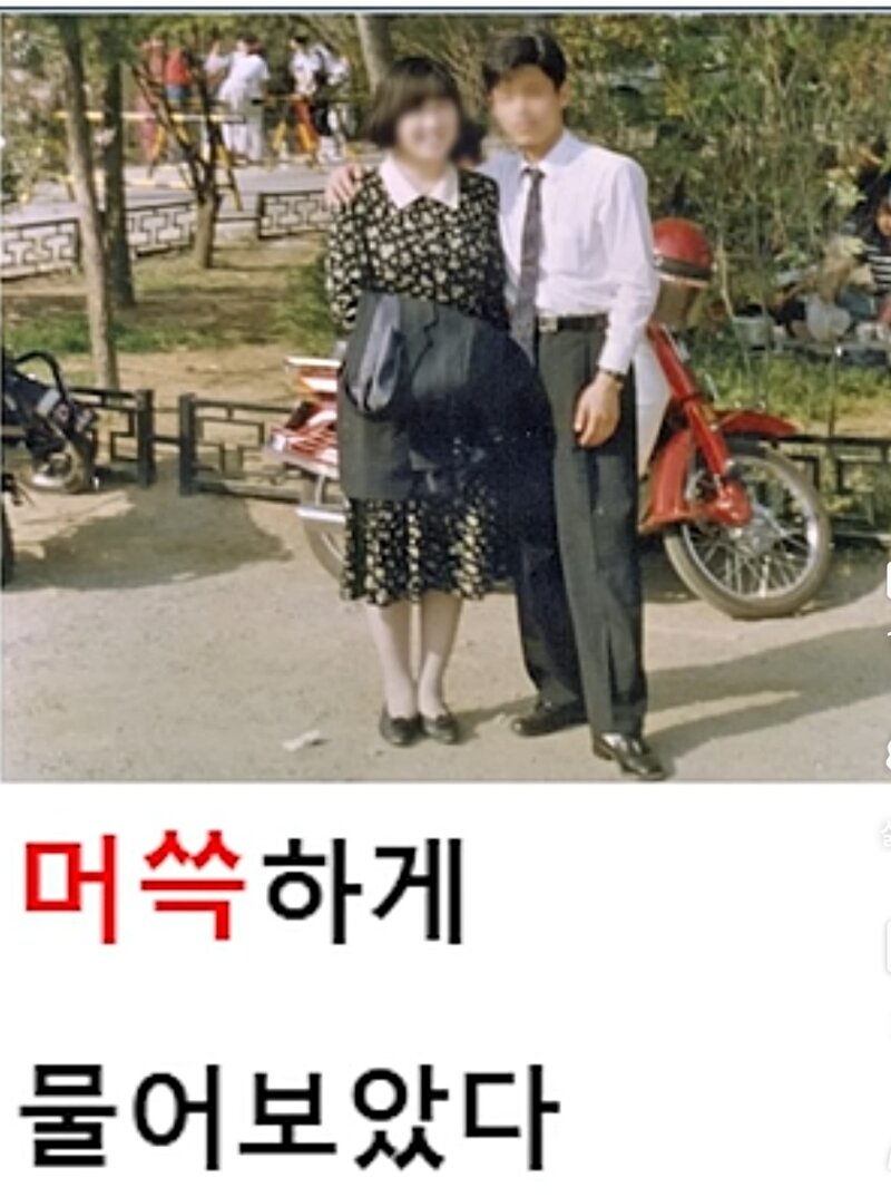 메이플스토리 인벤 메붕이들 플러팅방법 알려준다 메이플스토리 인벤 자유게시판
