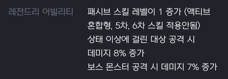 메이플스토리 인벤 어빌 질문드립니다 메이플스토리 인벤 도적 직업게시판