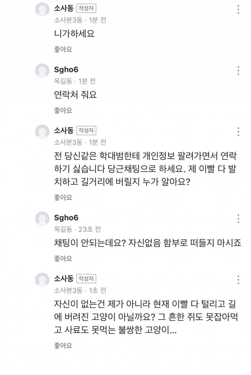 로스트아크 인벤 이해하면 오싹한 짤 ㅁㅊ ㄷㄷㄷㄷㄷㄷㄷㄷㄷ 로스트아크 인벤 자유 게시판