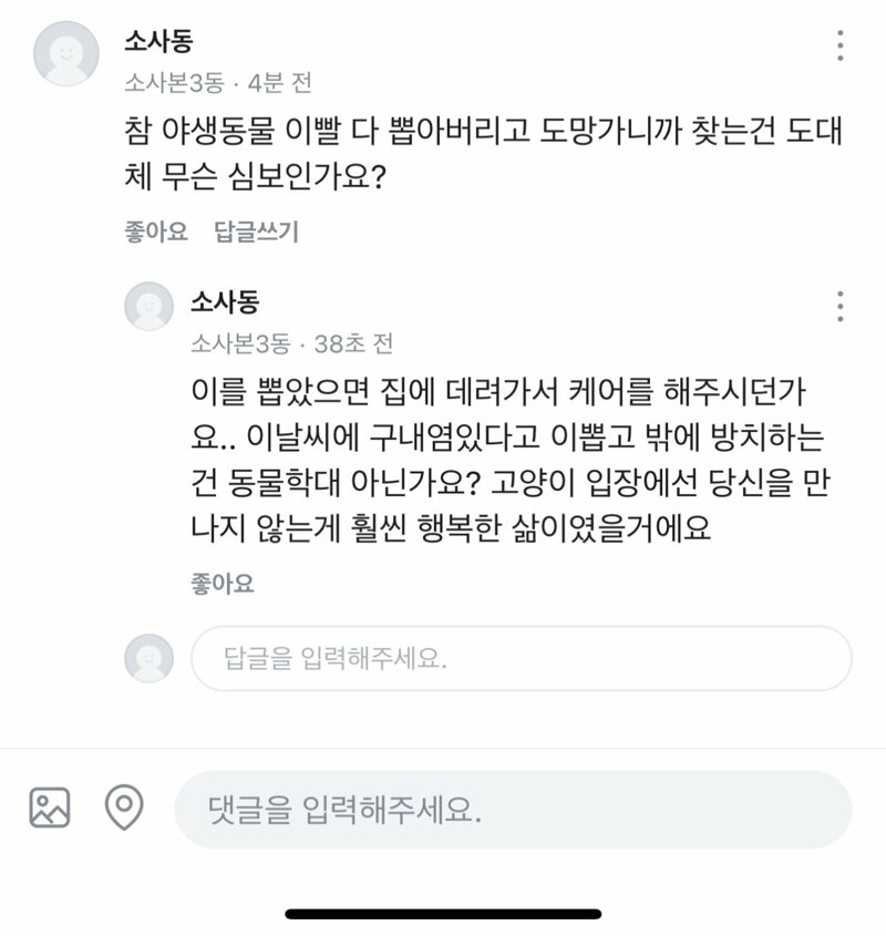 로스트아크 인벤 이해하면 오싹한 짤 ㅁㅊ ㄷㄷㄷㄷㄷㄷㄷㄷㄷ 로스트아크 인벤 자유 게시판
