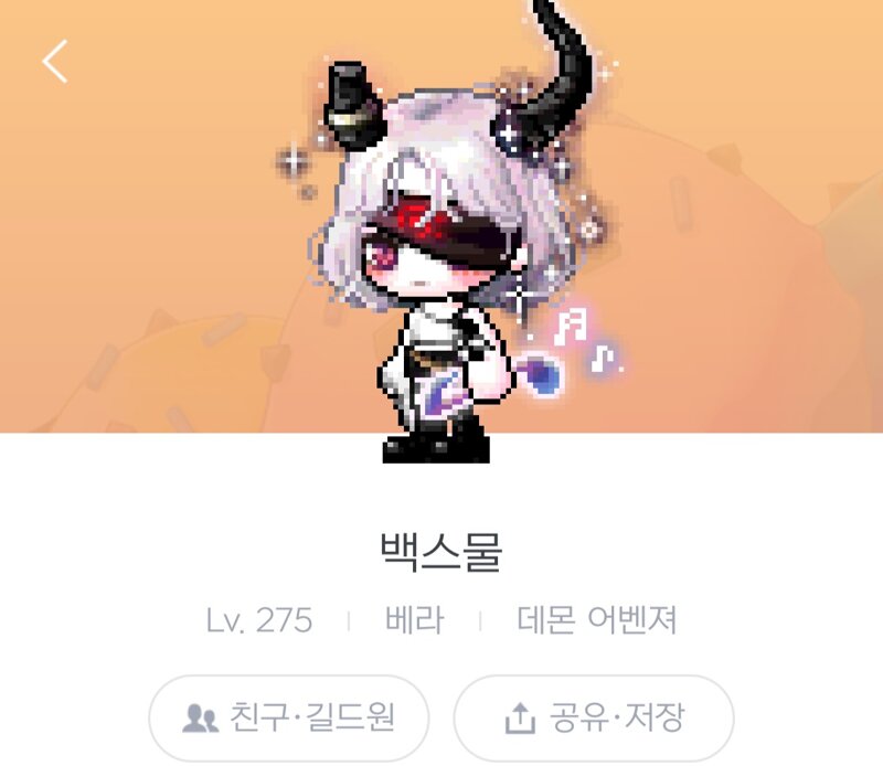 메이플스토리 인벤 리프 템 옮기기 질문 메이플스토리 인벤 자유게시판