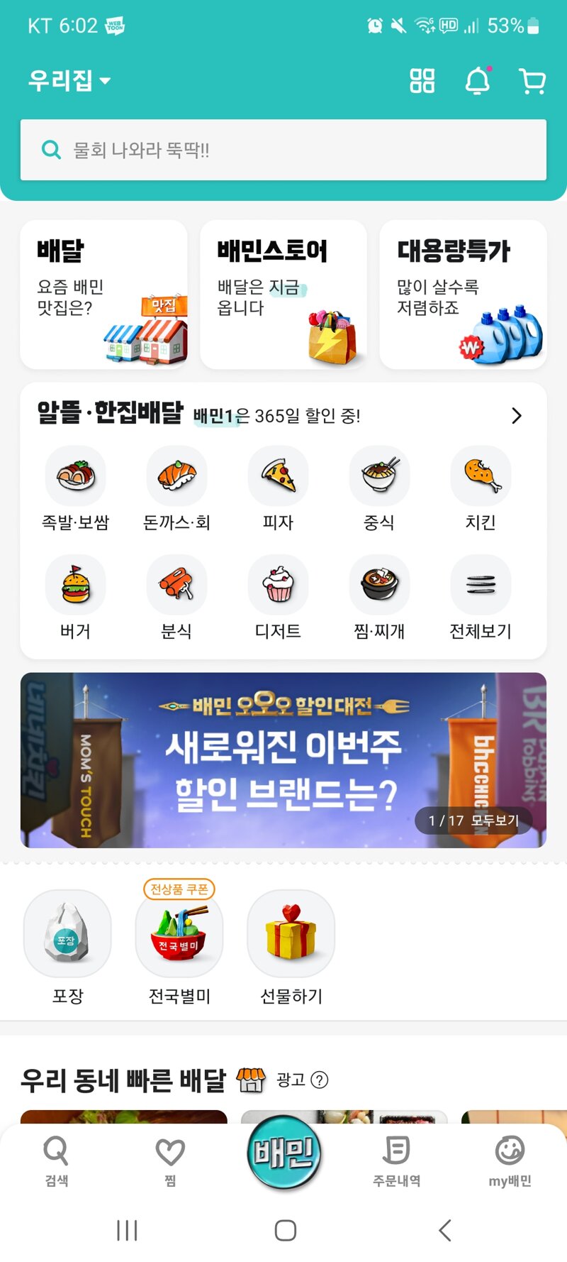로스트아크 인벤 페스타 완벽준비 로스트아크 인벤 자유 게시판