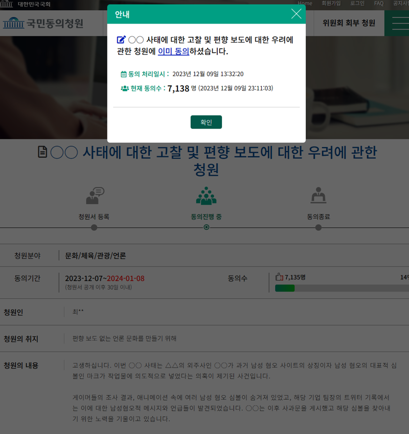 로스트아크 커뮤니티 화제 현 사태 관련 청원 안녕하세요 로아형님들 옆집에서 화력지원 요청 나왔습니다 Vortex