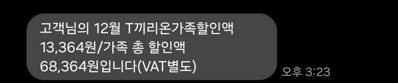 메이플스토리 인벤 문자왔다 메이플스토리 인벤 자유게시판