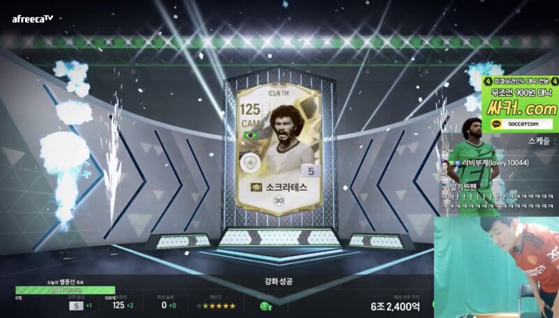 Fc 온라인 인벤 모먼트 소크라테스 5카 알파 제시용 Fc 온라인 인벤 득템강화 자랑 게시판