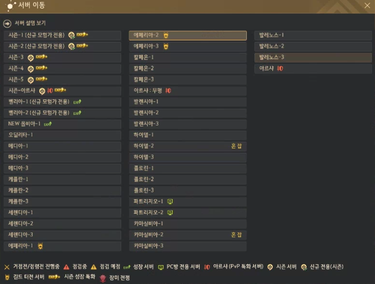 혼잡딸 치던애들 어디갔냐 볼텍스 게이밍