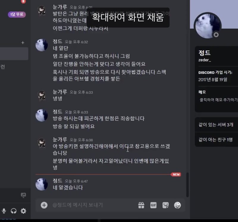 로스트아크 인벤 블레 안하는게 맞다 생각합니다 로스트아크 인벤 자유 게시판