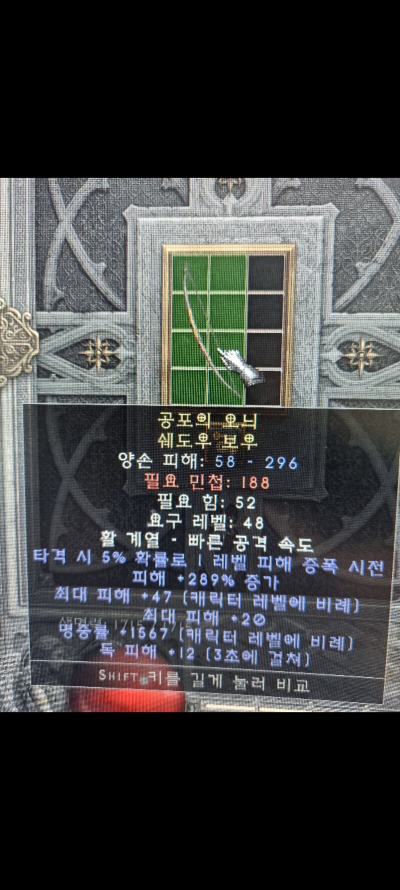 앰플활 디아블로2 득템and자랑 게시판 디아블로2 인벤