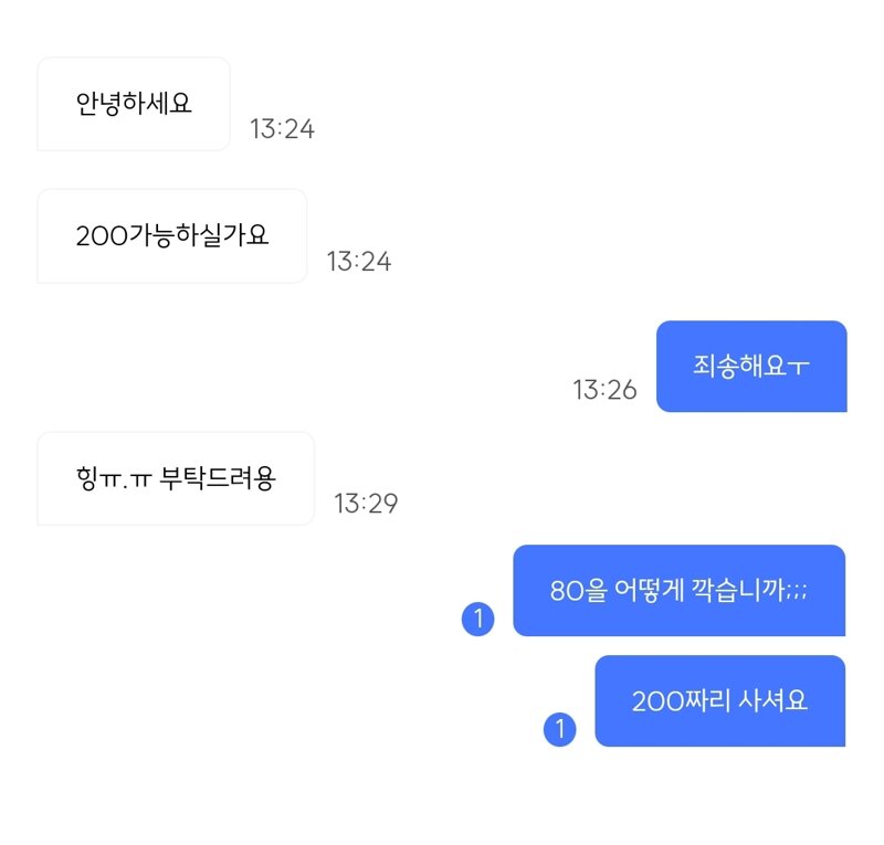 리니지m 인벤 싱글벙글ㅂㄹㅌ 리니지m 인벤 자유 게시판