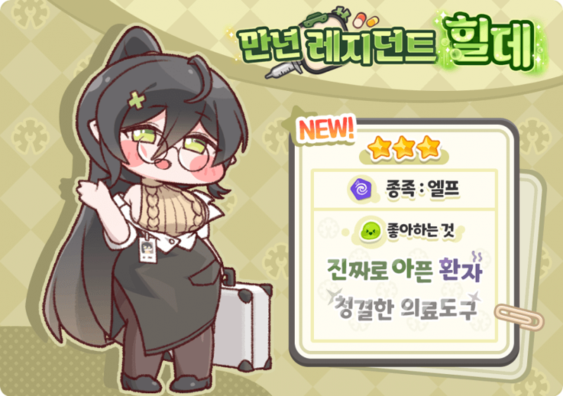 메이플스토리 인벤 트릭컬 신캐 메이플스토리 인벤 자유게시판