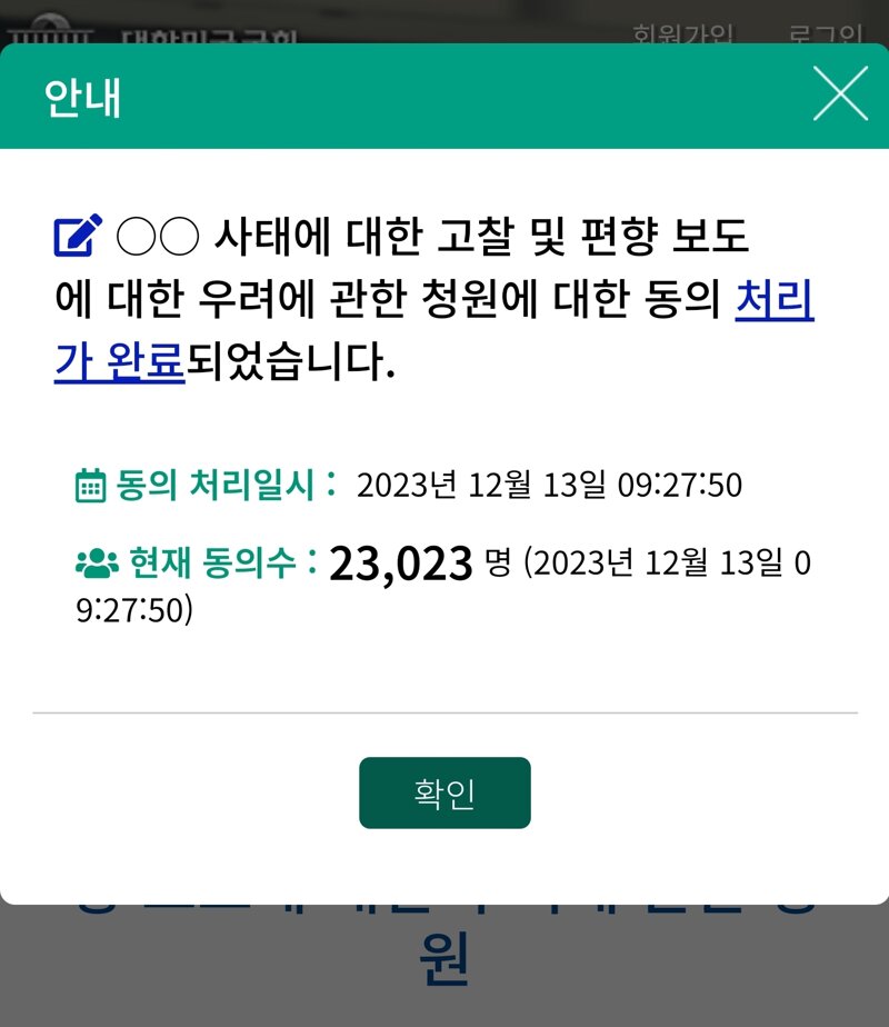 메이플스토리 인벤 저도 오늘 동의하고 옴 메이플스토리 인벤 자유게시판