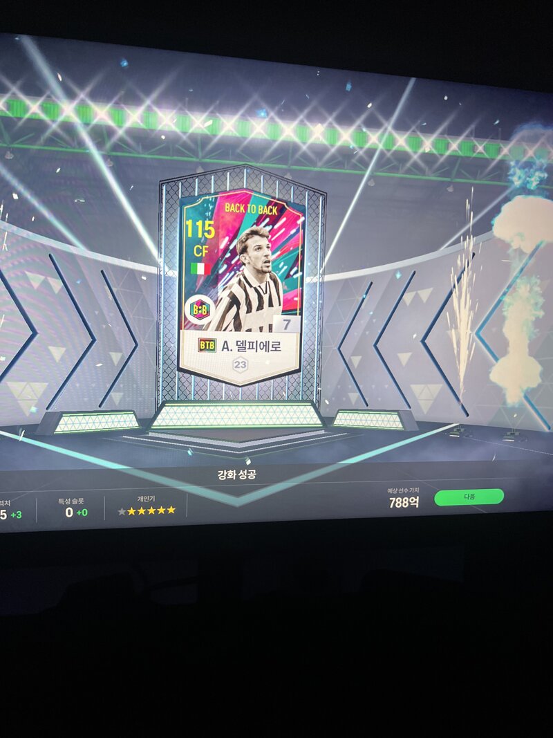 Fc 온라인 인벤 아 배율빔 짜증나네 Fc 온라인 인벤 자유게시판