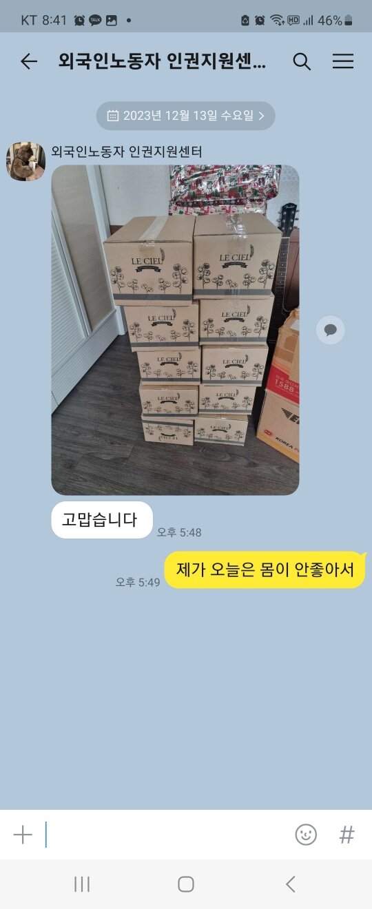 와우 확장팩 화제 토크살 돈으로 기부 2 Vortex Gaming