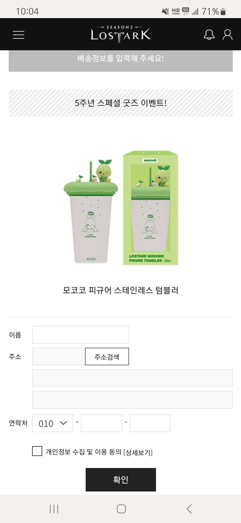 로스트아크 인벤 와 당첨 로스트아크 인벤 자유 게시판