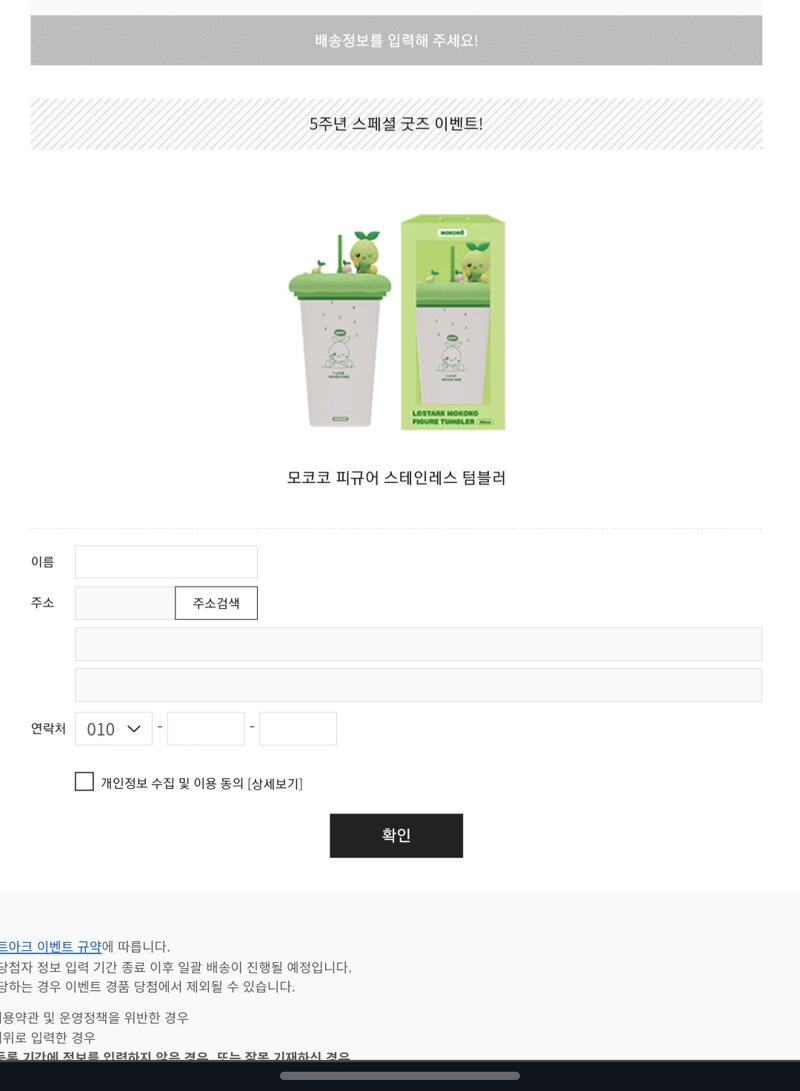 로스트아크 인벤 당첨됐다 로스트아크 인벤 자유 게시판구