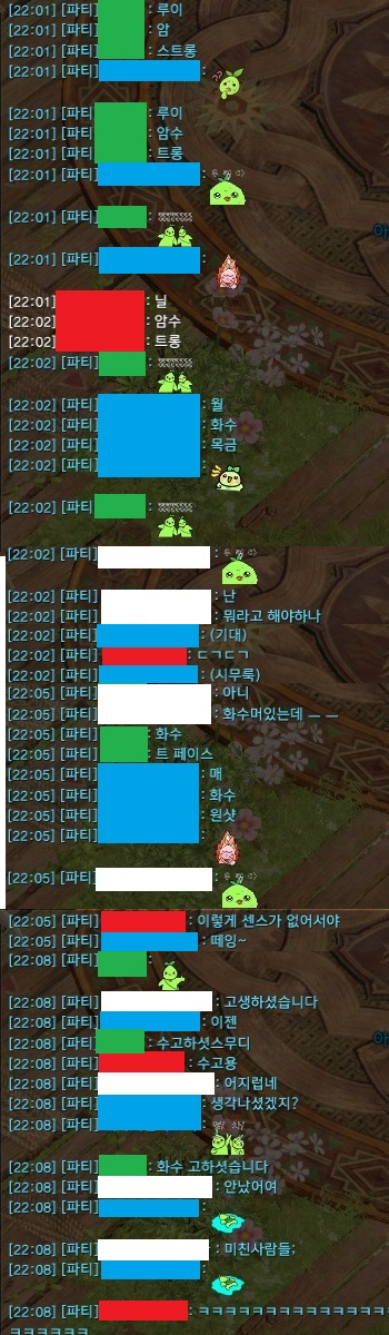 카양겔 3인지인팟에서 조리돌림 당했습니다 볼텍스 게이밍