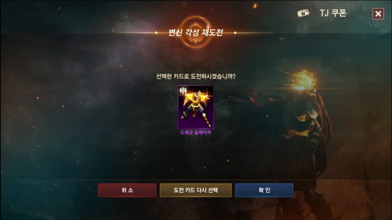 리니지m 인벤 여친도 6년간 달라면 주던데 리니지m 인벤 득템과 러쉬 다이샷 갤러리