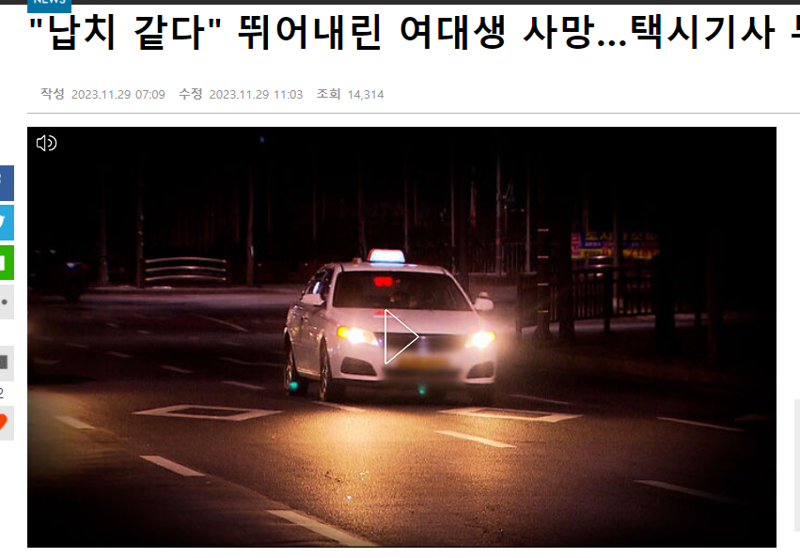메이플스토리 인벤 혐오 없는 사회를 만들자며 메이플스토리 인벤 자유게시판