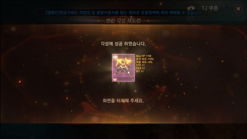 리니지m 인벤 여친도 6년간 달라면 주던데 리니지m 인벤 득템과 러쉬 다이샷 갤러리