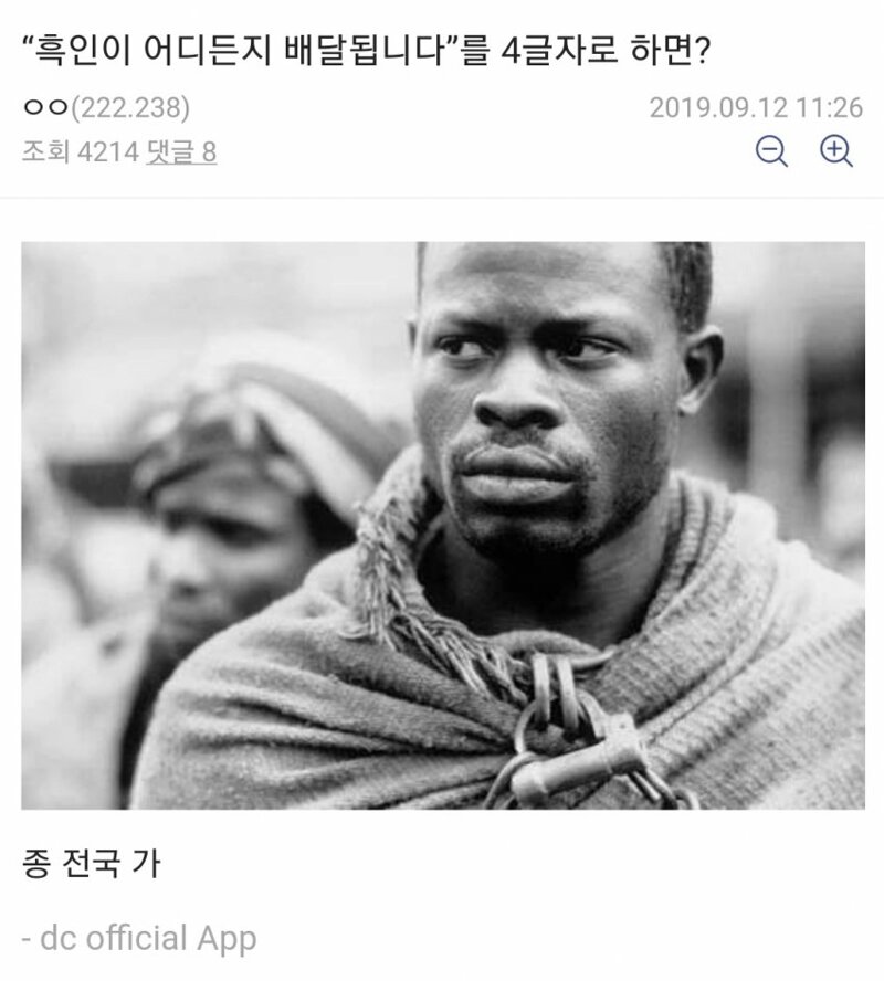메이플스토리 인벤 흑인드립 모음 메이플스토리 인벤 자유게시판