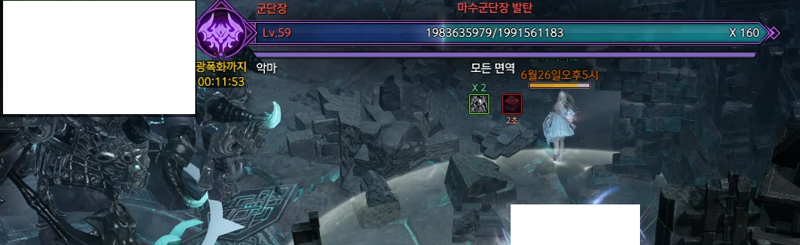 로스트아크 인벤 발탄 고의트롤 한마리 박제 로스트아크 인벤 서버 사건사고 게시판