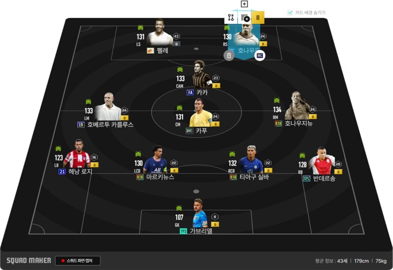 Fc 온라인 인벤 공미추천점 Fc 온라인 인벤 자유게시판