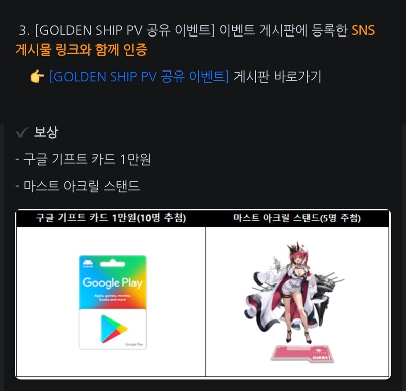 로스트아크 인벤 당첨 로스트아크 인벤 자유 게시판