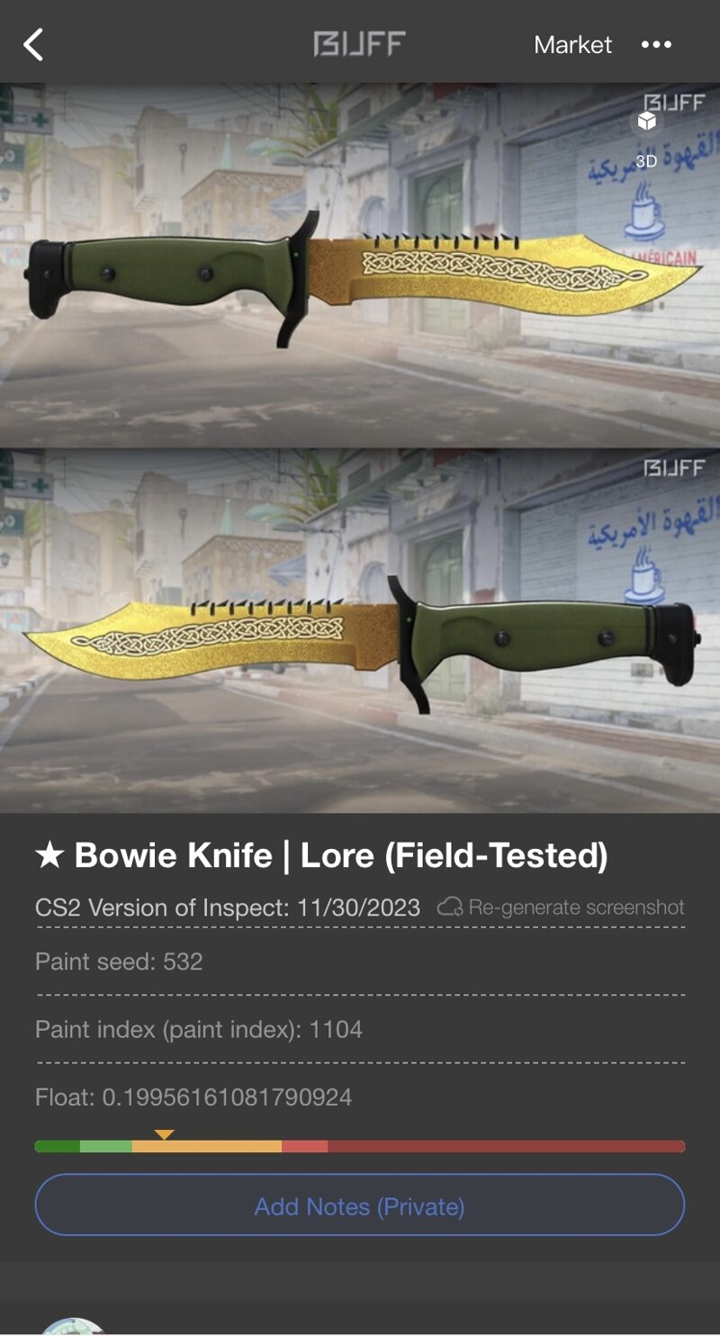 팟벤 보위 전설 팝니다 카스글옵csgo 팟벤