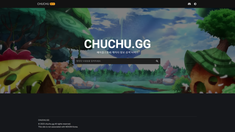 장비전투력 보는 사이트 With Api Vortex Gaming