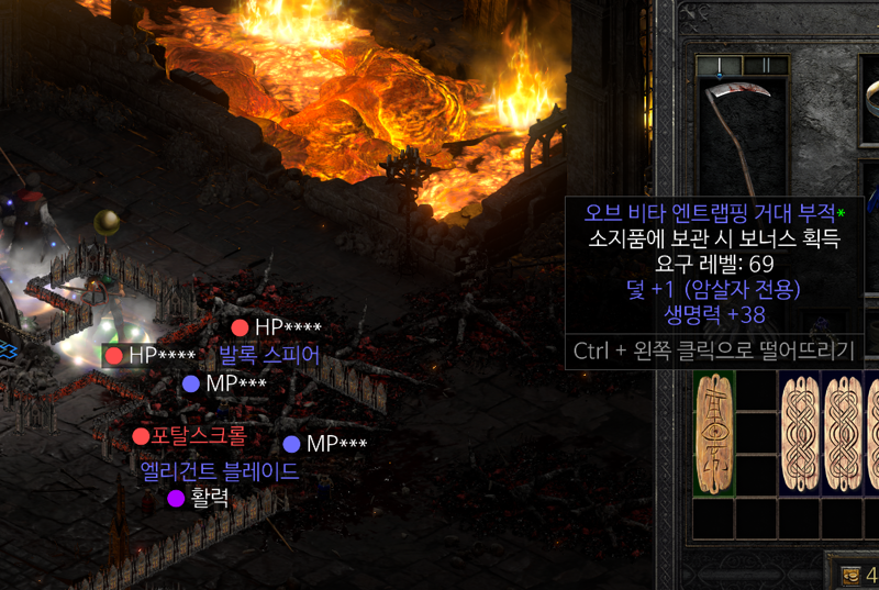 카생 첫득템 디아블로2 자유 게시판 디아블로2 인벤