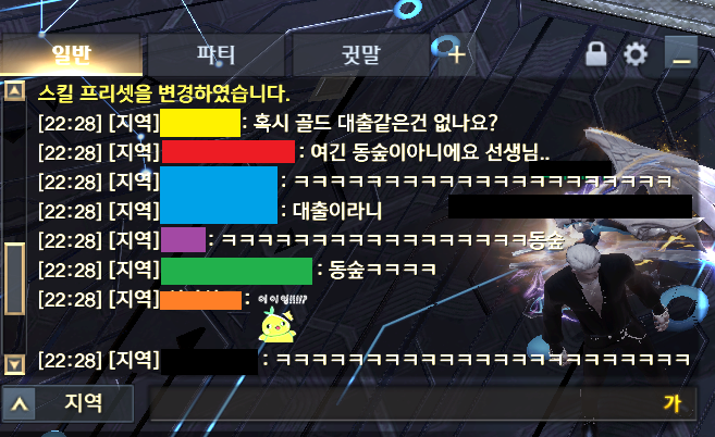 로스트아크 커뮤니티 화제 실시간 아브섭 근황 Vortex Gaming