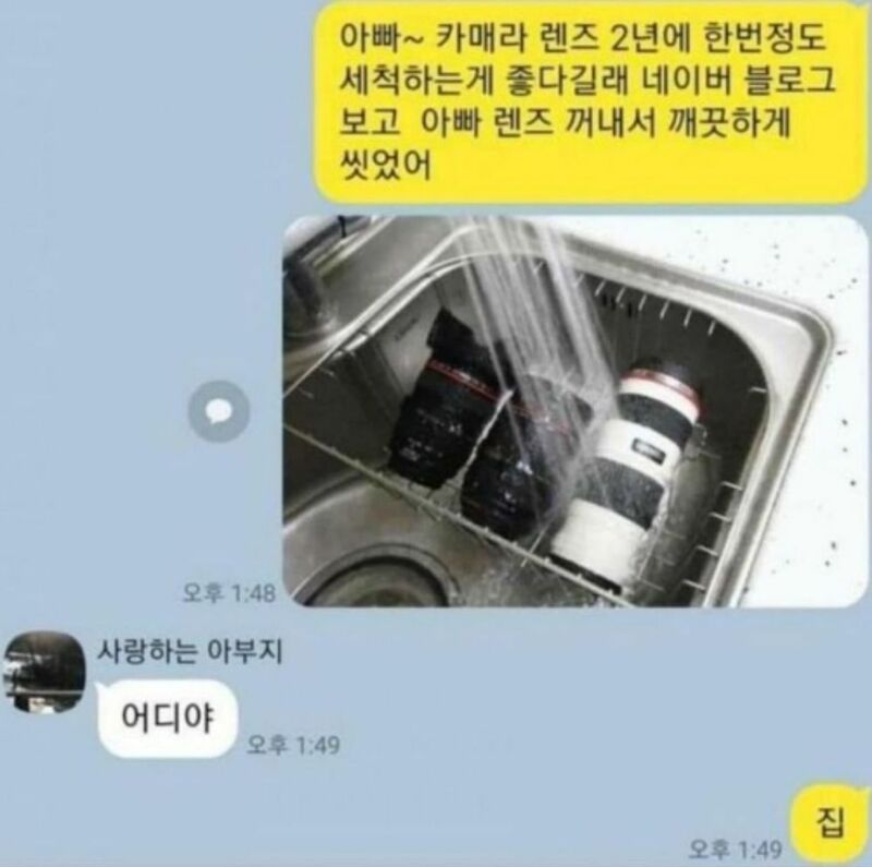 로스트아크 인벤 수속성 효녀 로스트아크 인벤 자유 게시판