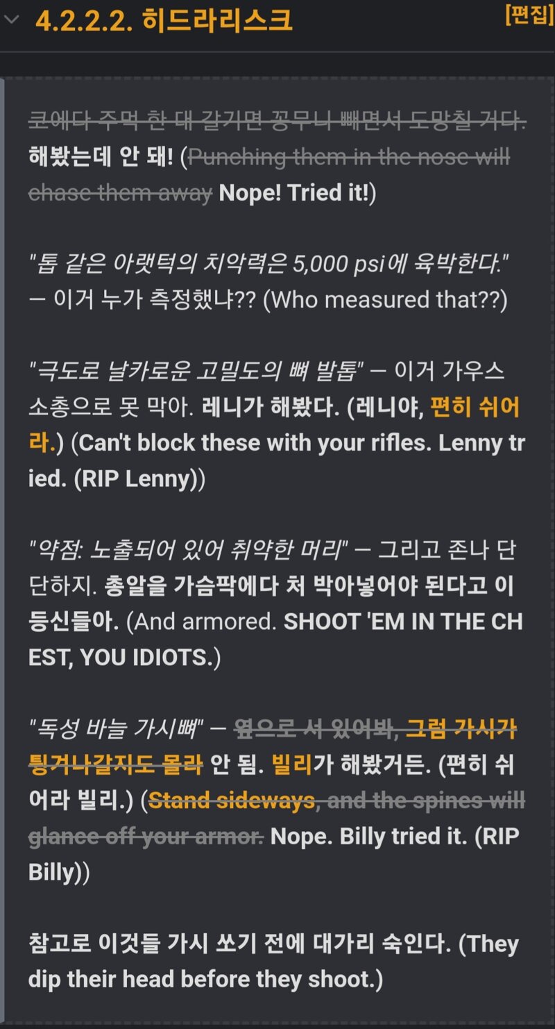 로스트아크 인벤 로아도 설정집같은거 따로 있나 로스트아크 인벤 자유 게시판
