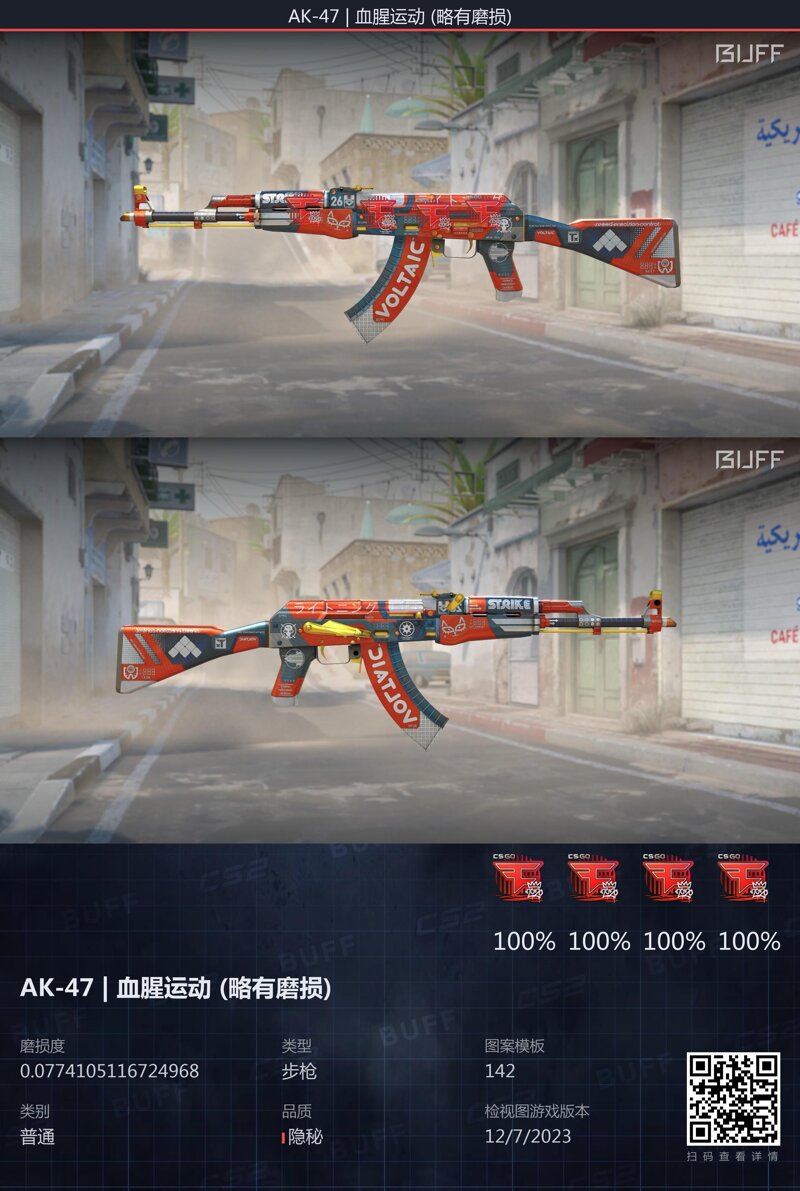 팟벤 엠포에케땁 스킨 팝니다 카스글옵csgo 팟벤