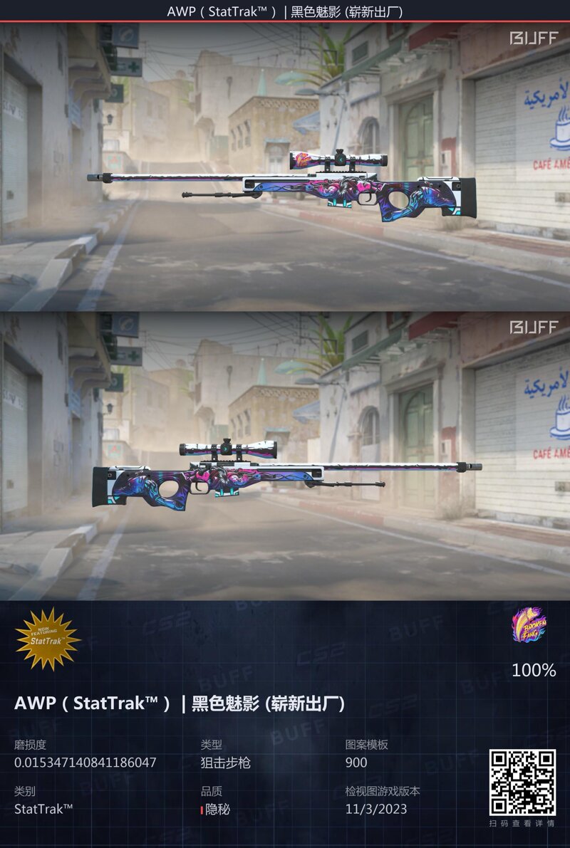 팟벤 엠포에케땁 스킨 팝니다 카스글옵csgo 팟벤